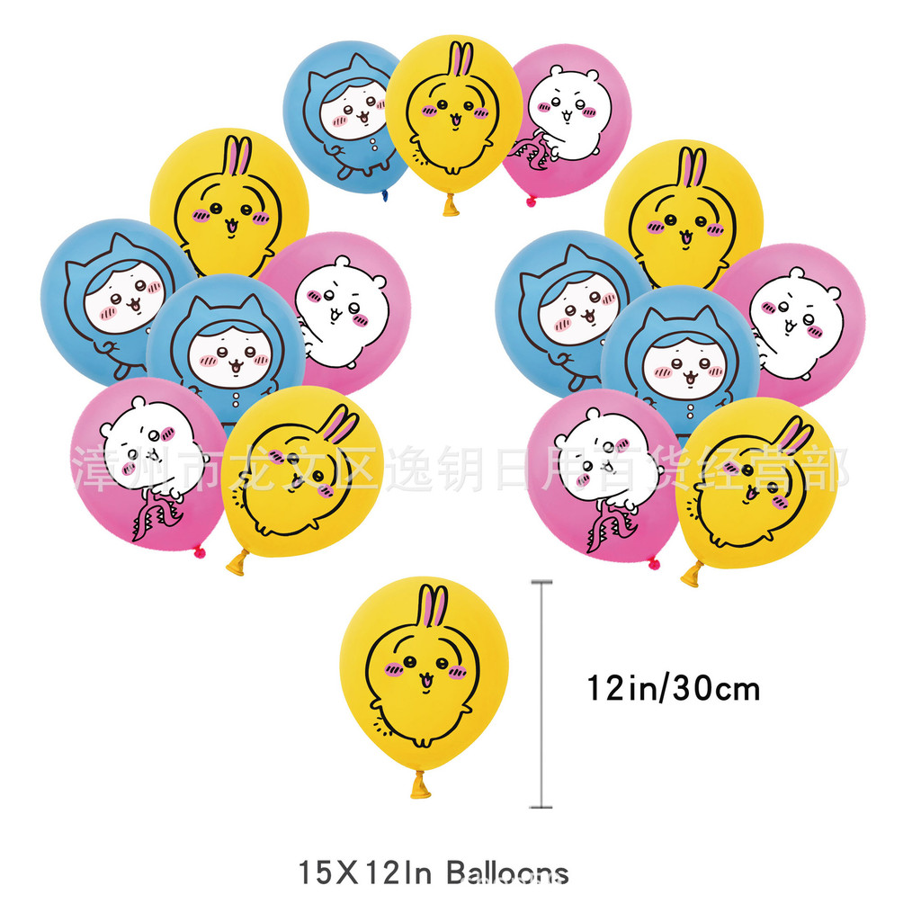 New Cartoon Chiikawa Hachiware Usagi Theme Kids Birthday Party ...