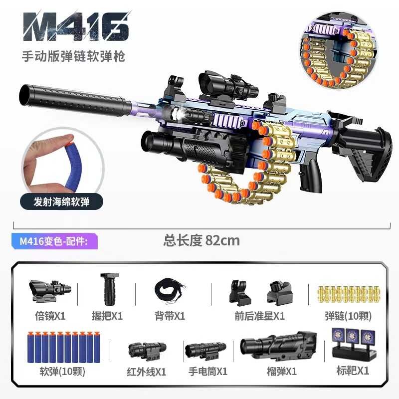 M416 chain model sniper rifle electric continuous firing 98K children's toy gun | Shopee Philippines