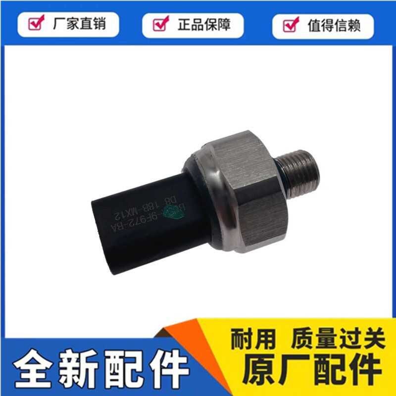 Mustang Winged Tiger Fox Mondeo Fuel Low Pressure Sensor | Shopee ...