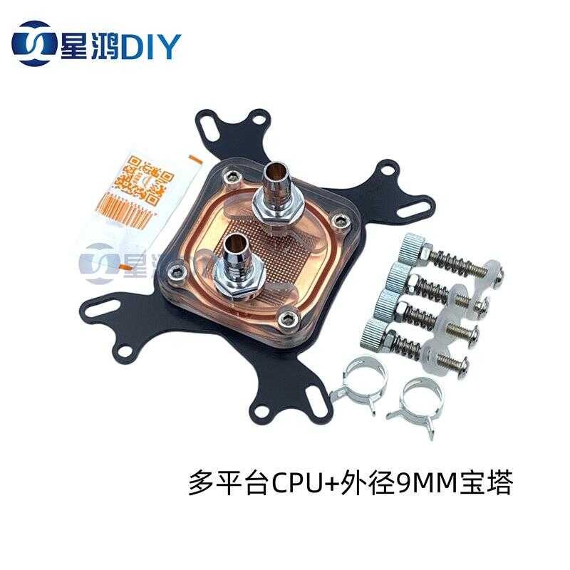 Computer CPU water cooling head AMD AM2 AM3 INTE multi platform model ...