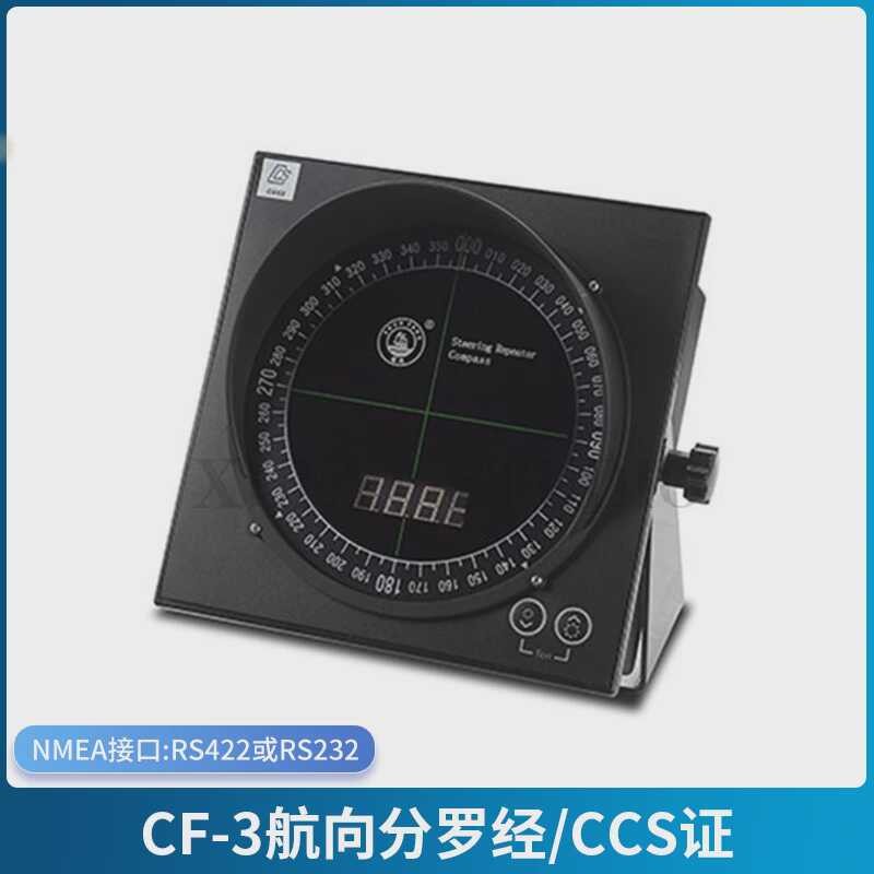 Digital heading display CF-3/5 azimuth magnetic compass 19-F wall ...