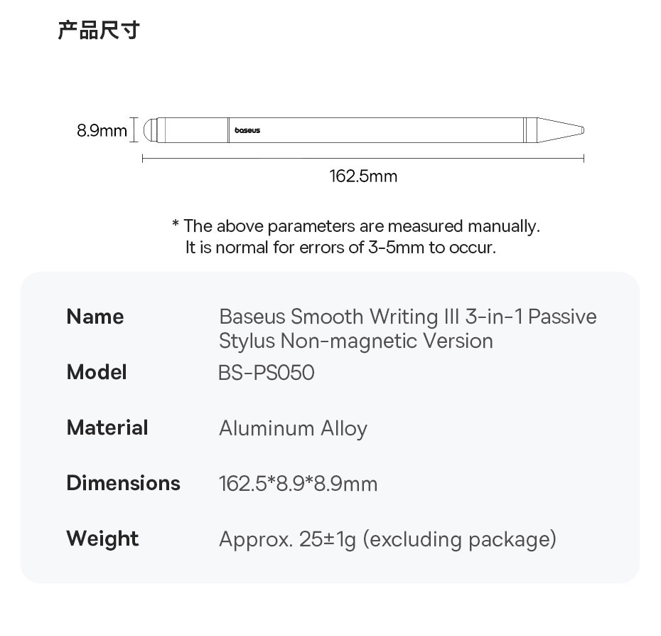 Baseus Smooth Writing III 3-in-1 Passive Stylus Point Stylus for Touch ...