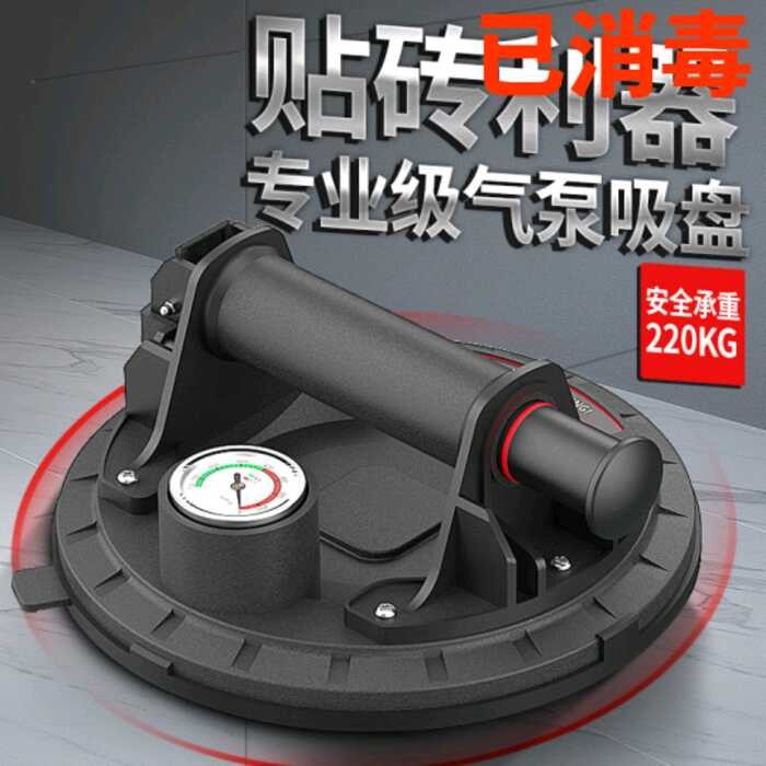 Vacuum pump tile cup holder artifact glass rock tool large board brick ...