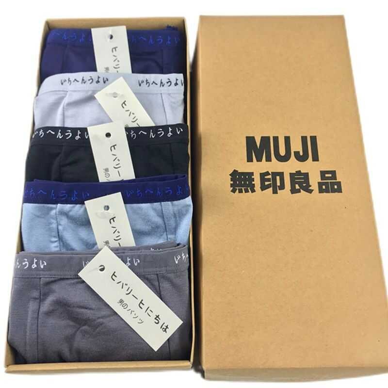 Muji/Muji Men's 5-Pack Gift Box With No Trace Middle Waist Modal Pure ...