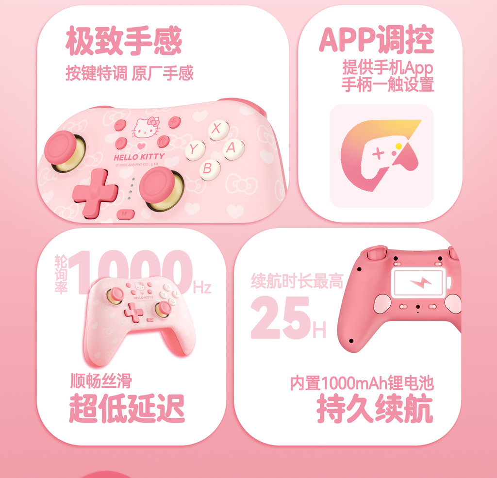 Geekshare Sanrio HelloKitty Themed Light Sakura Series Gamepad ...