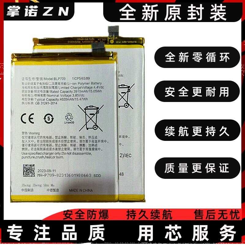 用 适 O P F 1 S 3 5 7 9 R 2 手 机 电 池 | Shopee Philippines