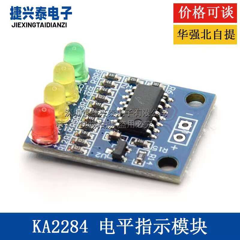 12V battery detection display board, 4-section power indicator module ...