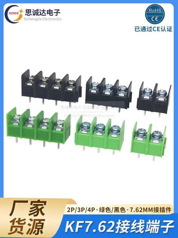 MG/KF7.62-2P 3P 4P fence style PCB terminal block/connector 7.62mm can ...