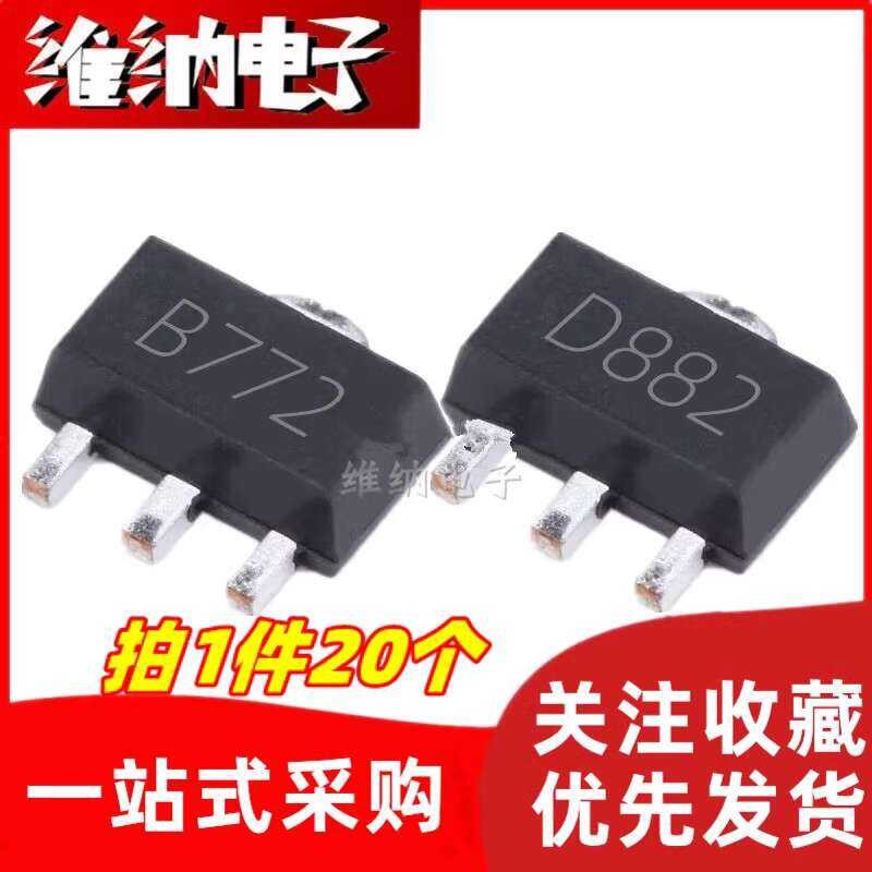 Printed Screen B772 D882 2SB772 2SD882 SMD SOT89 transistor (20 pieces ...
