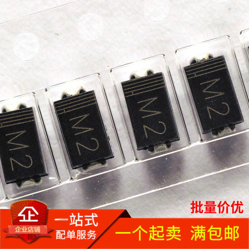 Surface mounted rectifier diode 1N4002 IN4002 M2 silk screen SMA1A 100V ...