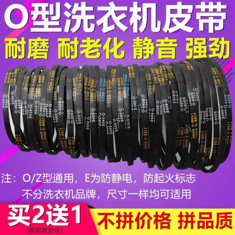 Rongshida Fully Accessories Collection O-type Semi Automatic Washing ...