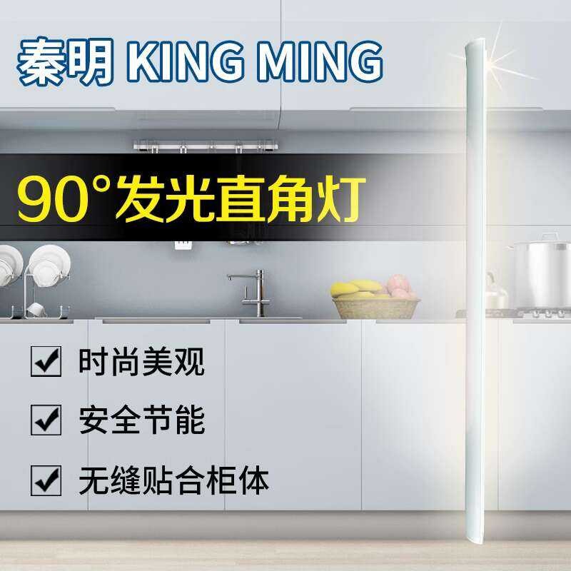 220vled lamp tube, right angle 90 degree corner light, display cabinet ...