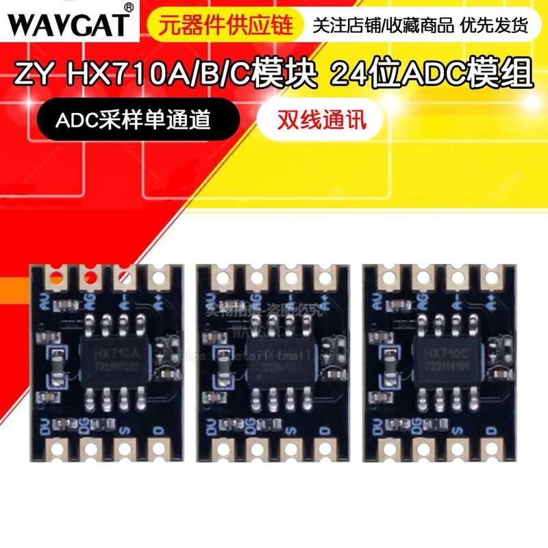ZY HX710A/B/C 24 bit module dual line communication ADC sampling single ...