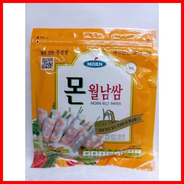 Korean Rice Paper (200g) | Shopee Philippines