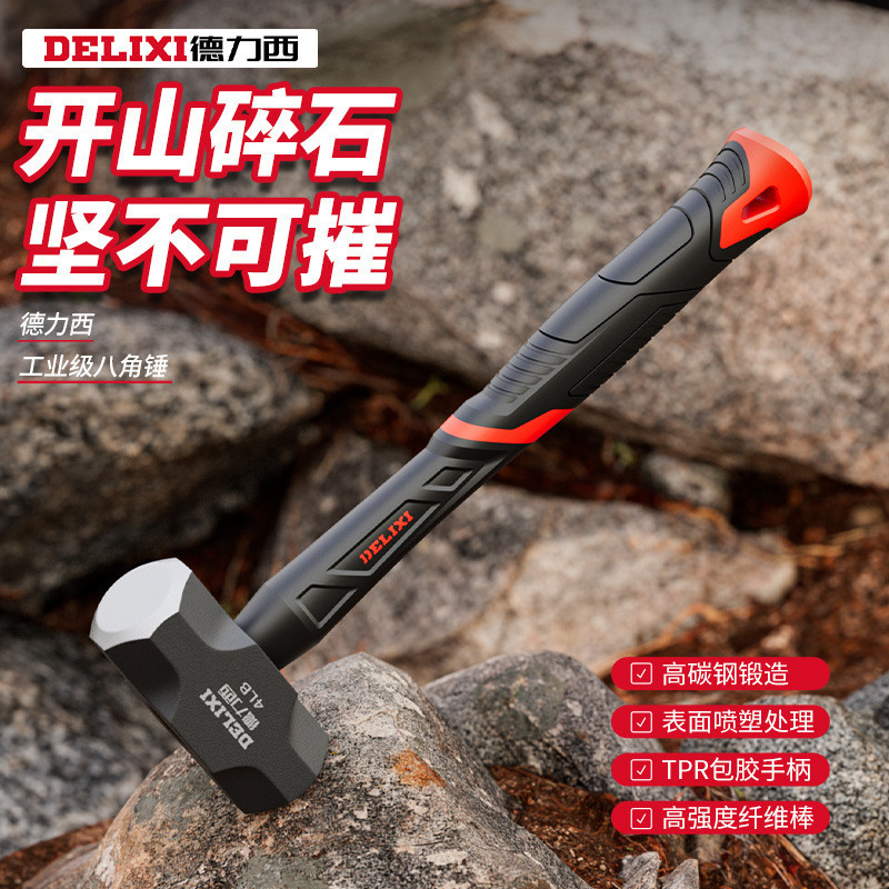 COD Delixi Octagonal Hammer Solid Hammer Conjoined Wall Smashing Tool ...