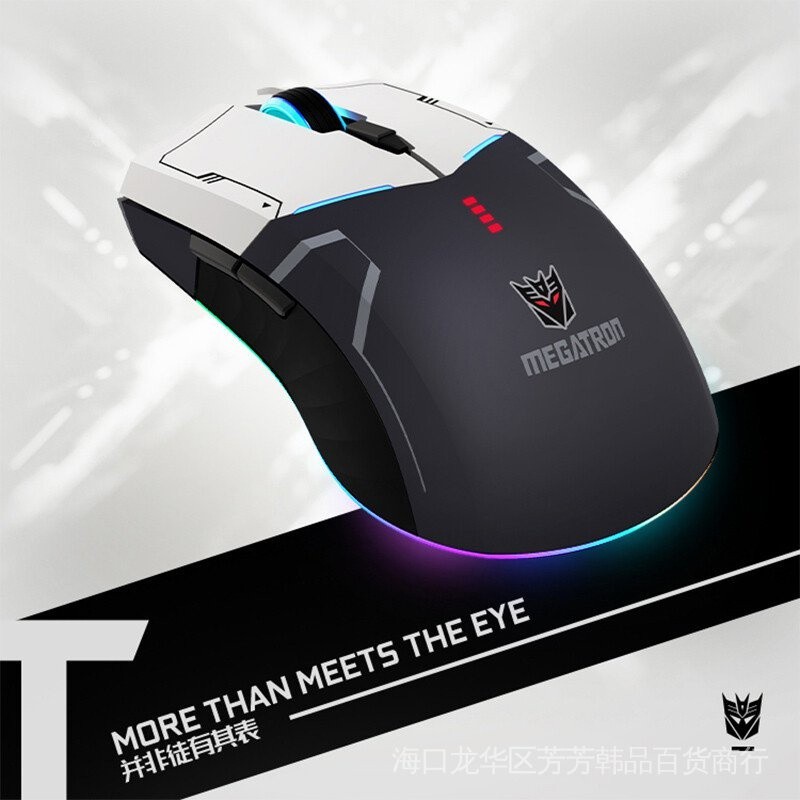 ThundeRobot Wired Wireless Dual Mode Gaming Mouse ML702 Transformers ...