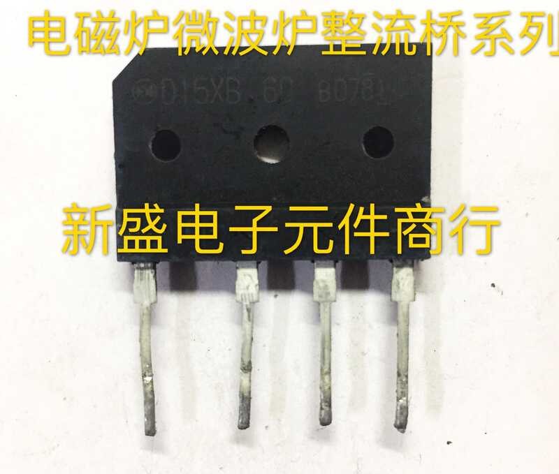 Long legged dismantling electromagnetic furnace rectifier bridge D15XB80 D15XB60 D15SB80 15A br ...