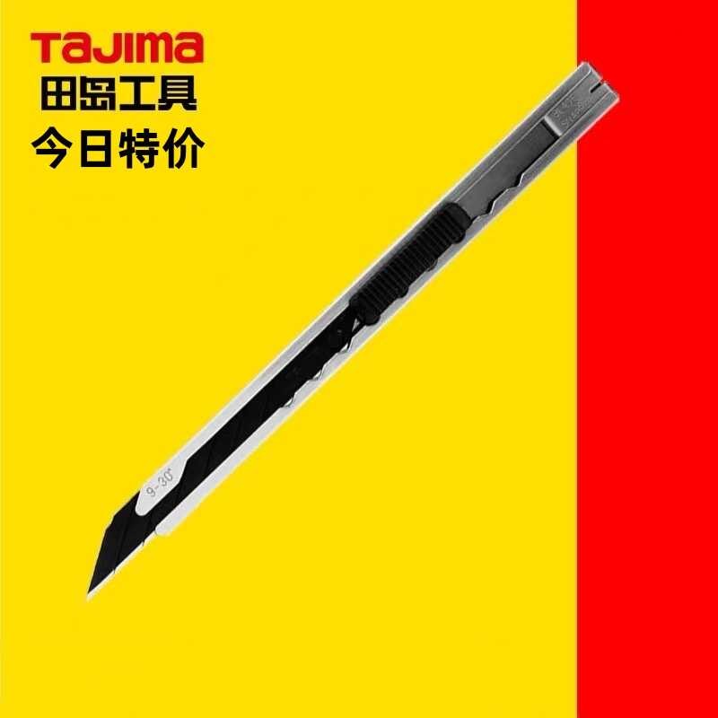 Tajima Art Leather Special Non shaking 30 degree Cutting Paper Carving ...