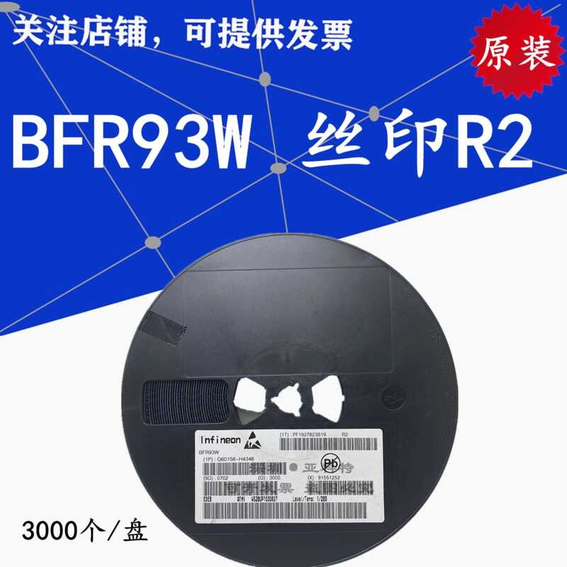 Bagong BFR93A BFR93 sutla screen R2p orihinal na SOT-23 NPN 6GHz high ...