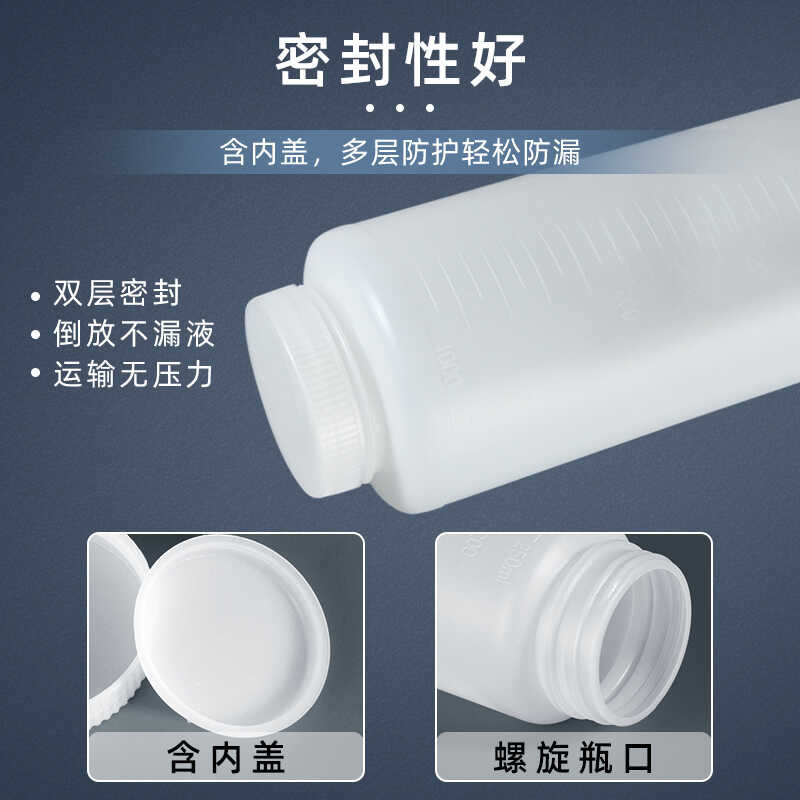 PE polyethylene plastic sample bottle, reagent, water and oil are taken ...