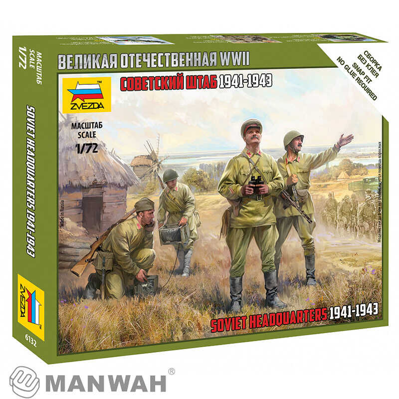 Model ZVEZDA 6132 1/72 Assembled by the Soviet Red Army Command ...