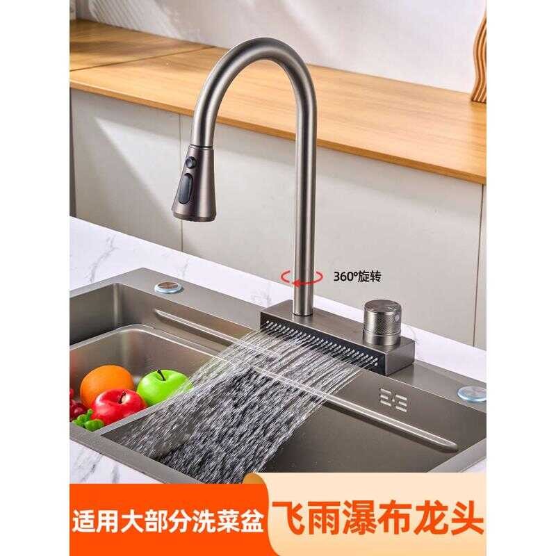 Kitchen faucet, vegetable washing stainless steel pull-out rain ...