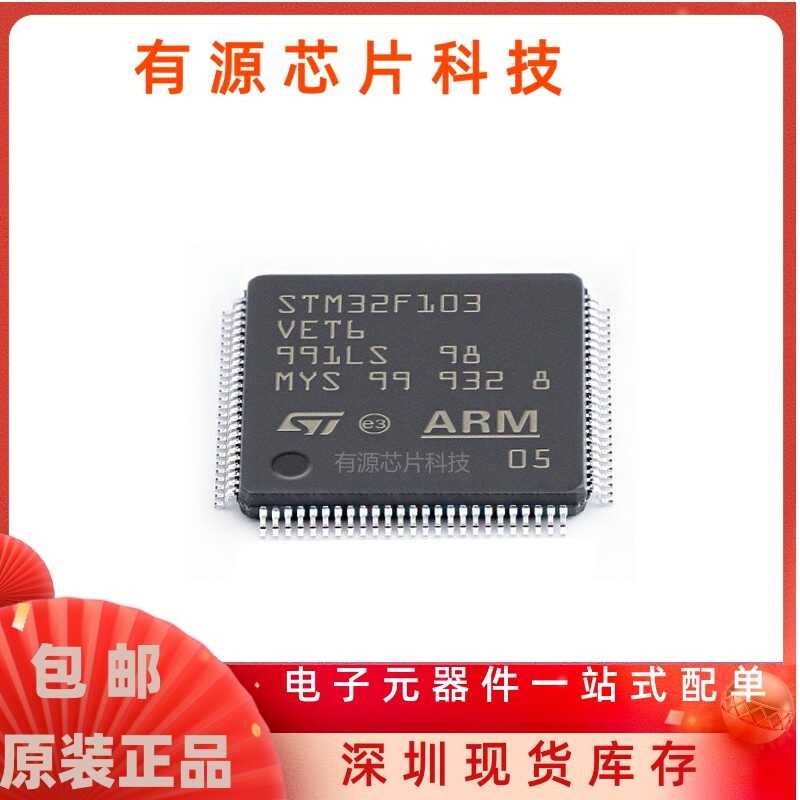 STM32F103VET6 microcontroller chip package na may 100 LQFP single chip ...