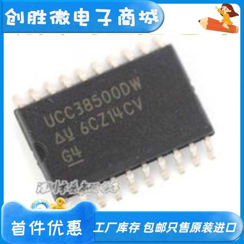 Direct shooting UCC38500DW UCC38500 package SOP-20 PFC power factor correction orihinal | Shopee ...