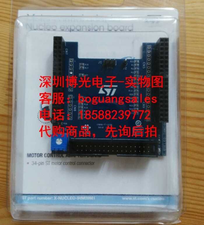 X-NUCLEO-IHM09M1 ST: STM32 Nucleo Motor Controller/Driver | Shopee ...
