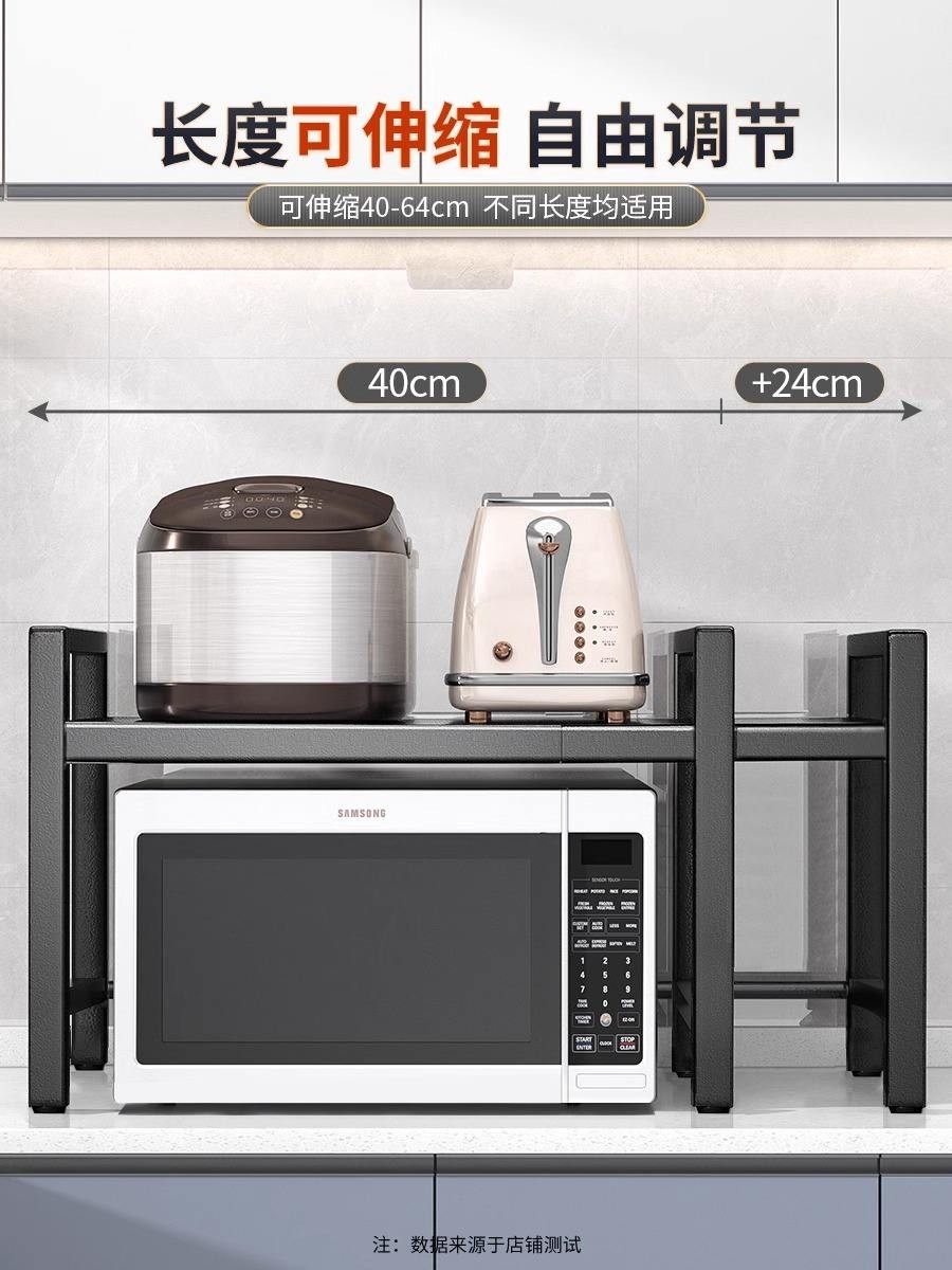 kitchen retractable rack/// Microwave Oven Storage Rack Kitchen ...