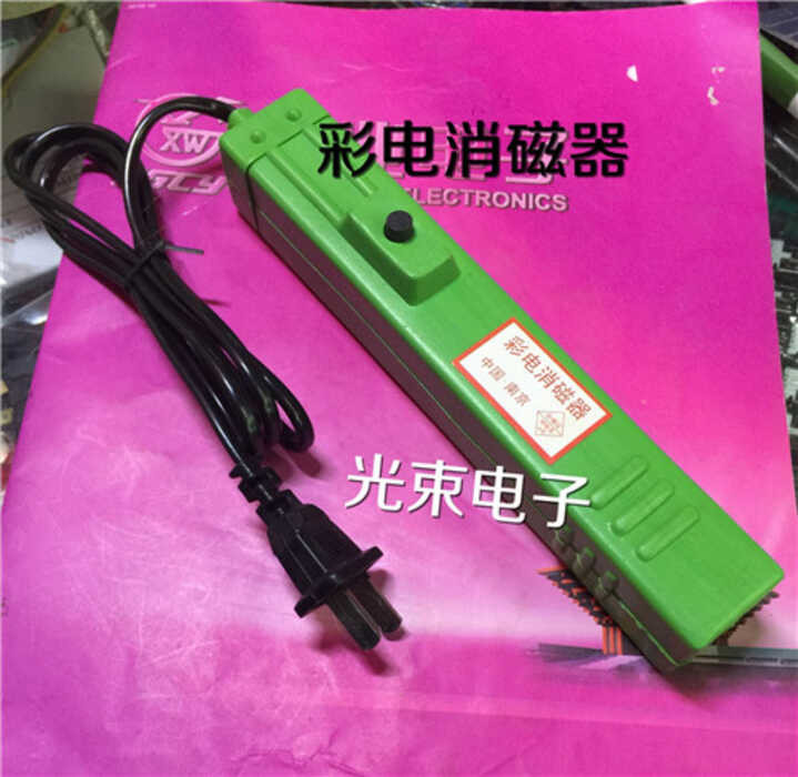 CRT color display tube monitor TV set demagnetization rod demagnetizer ...