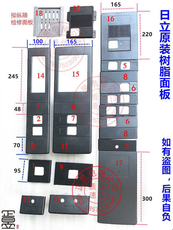 Hitachi Elevator Resin Control Box External Call Button Board Switch ...