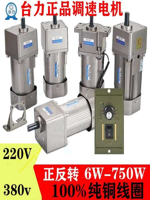 Magpapababa ng Taili gear engine 220v miniature 120W250W400W AC ...