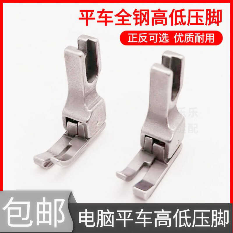 Computer flatbed CR1/32N industrial sewing machine open thread press ...