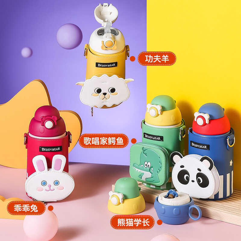 04 Cupware Bear Fun Shake Cup Three Lid Gift Box Baby Cute Cartoon ...