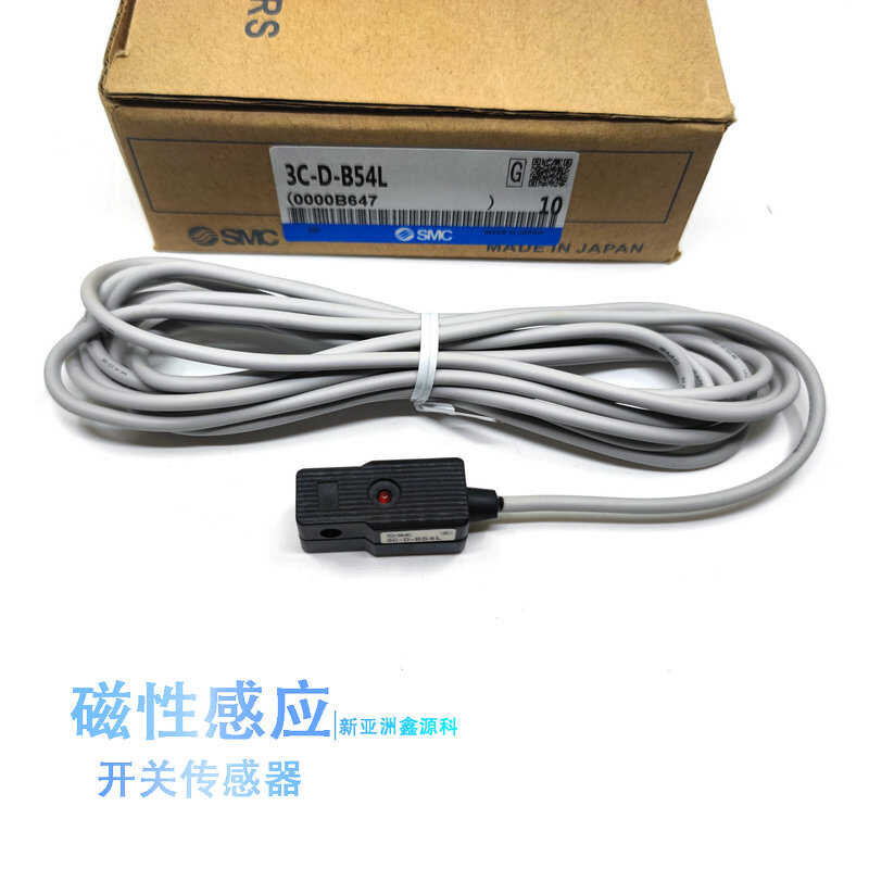 Brand new original SMC 3C-D-B54 3C-D-B54L magnetic switch sensor comes with a one-year war ...