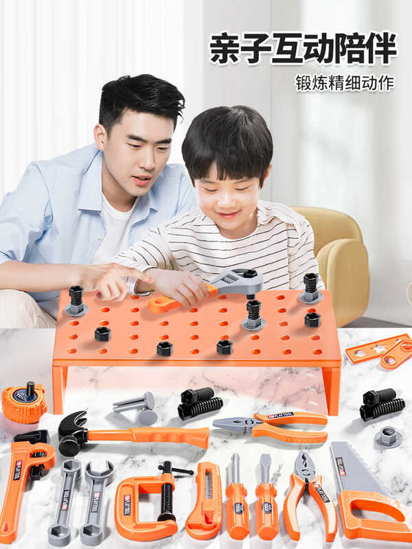 , screw driver set, baby puzzle, hands-on disassembly and assembly toys ...