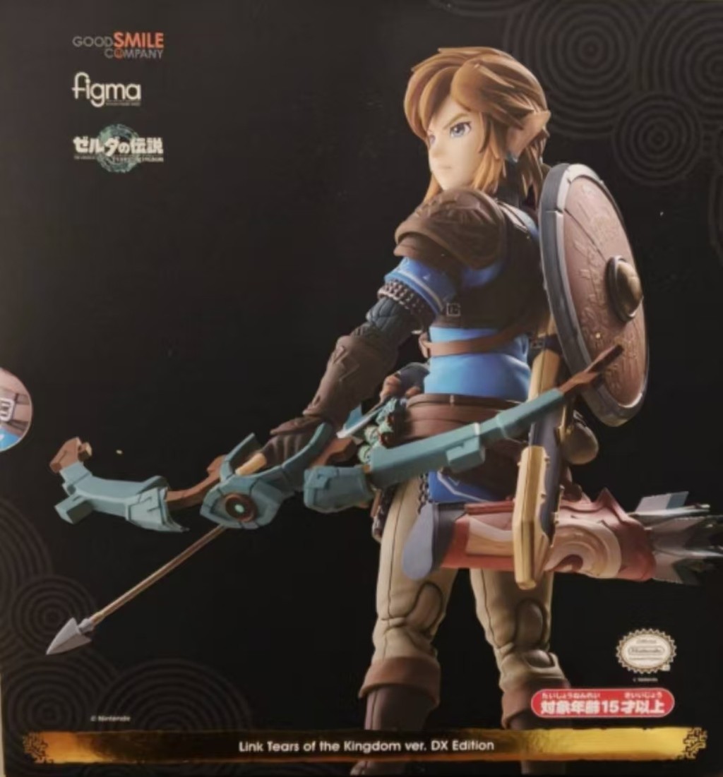 Original Maxfactory Figma 626-DX Link Tears of the Kingdom ver DX ...