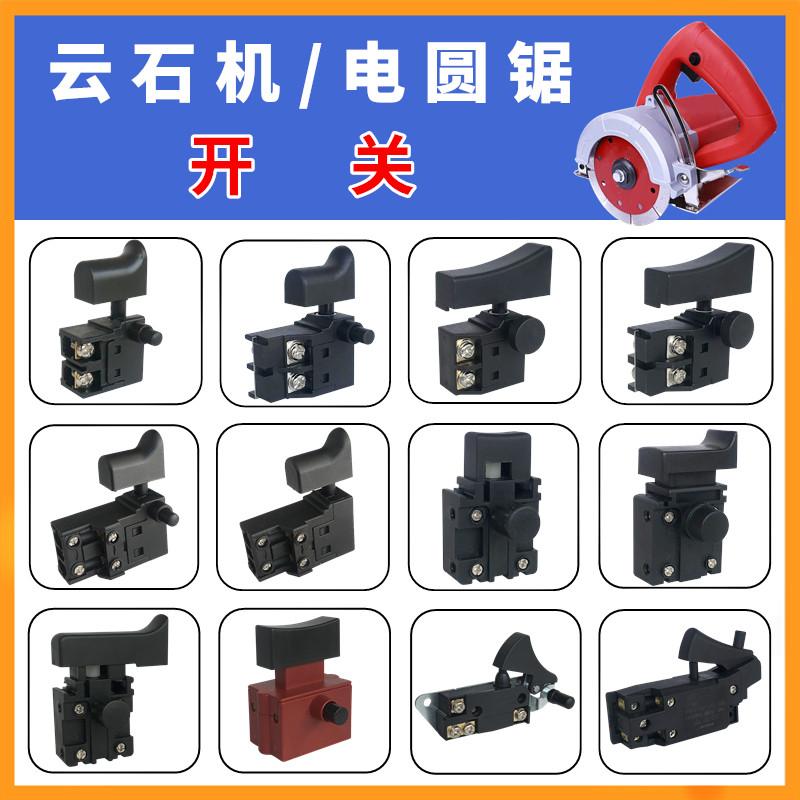 110/4100 marble stone cutting machine electric circular saw start ...