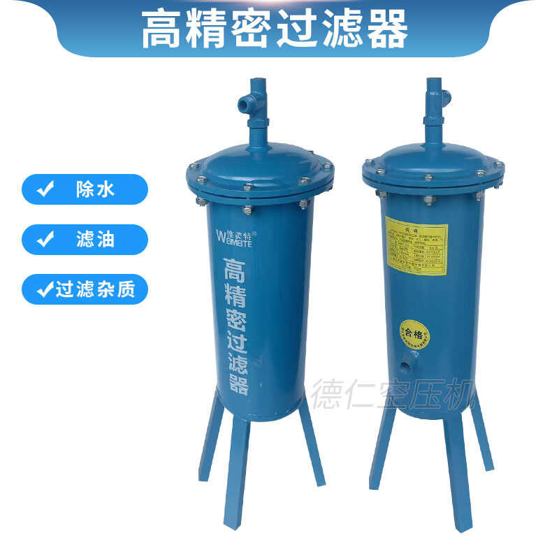 Pump, air compressor, oil-water filter, one cubic meter compressed air ...
