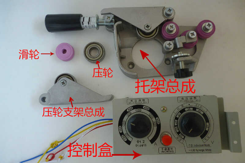 Panasonic accessories, wheel, pressure arm, bracket assembly, control ...