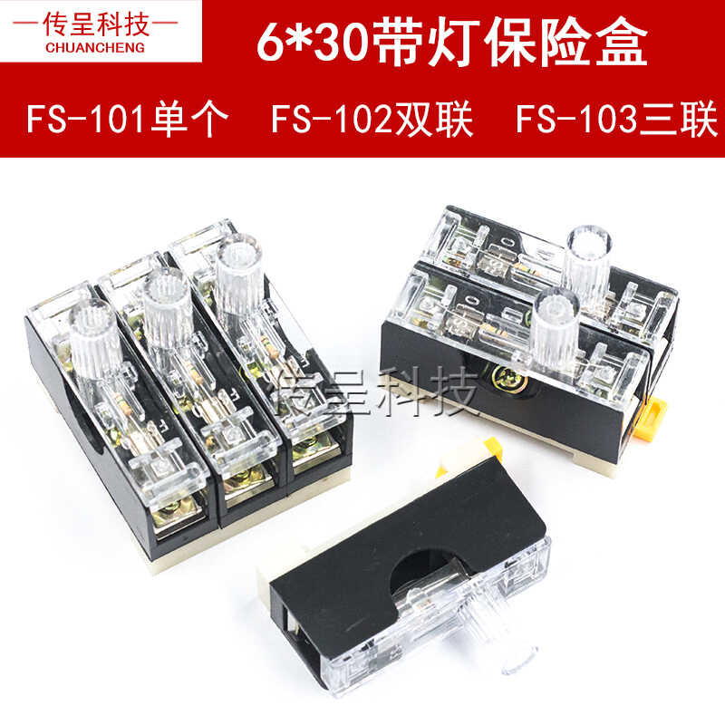 FS-101 with light box fuse holder 6X30 built-in 10A 102/03 single ...
