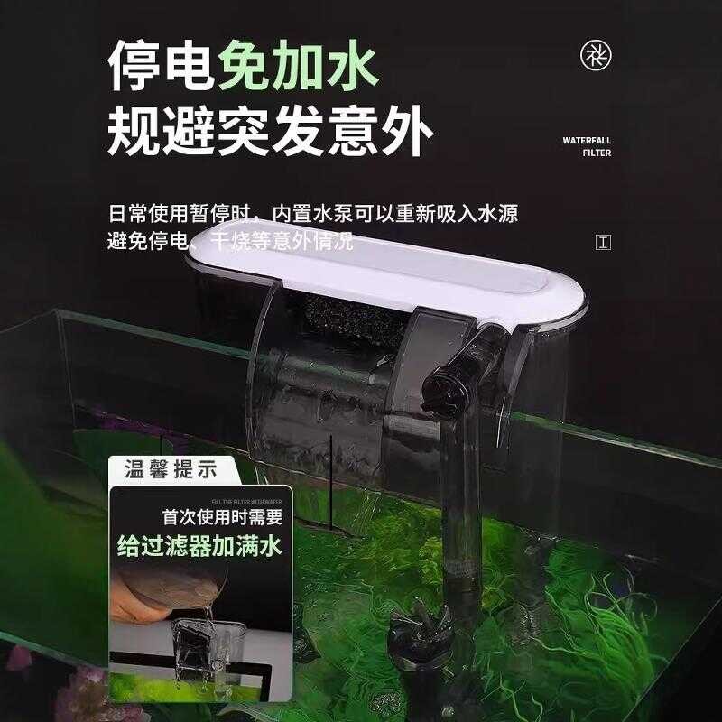 3-In-1 Wall-Mounted Aquarium Waterfall Filter With Quiet Oxygenation ...