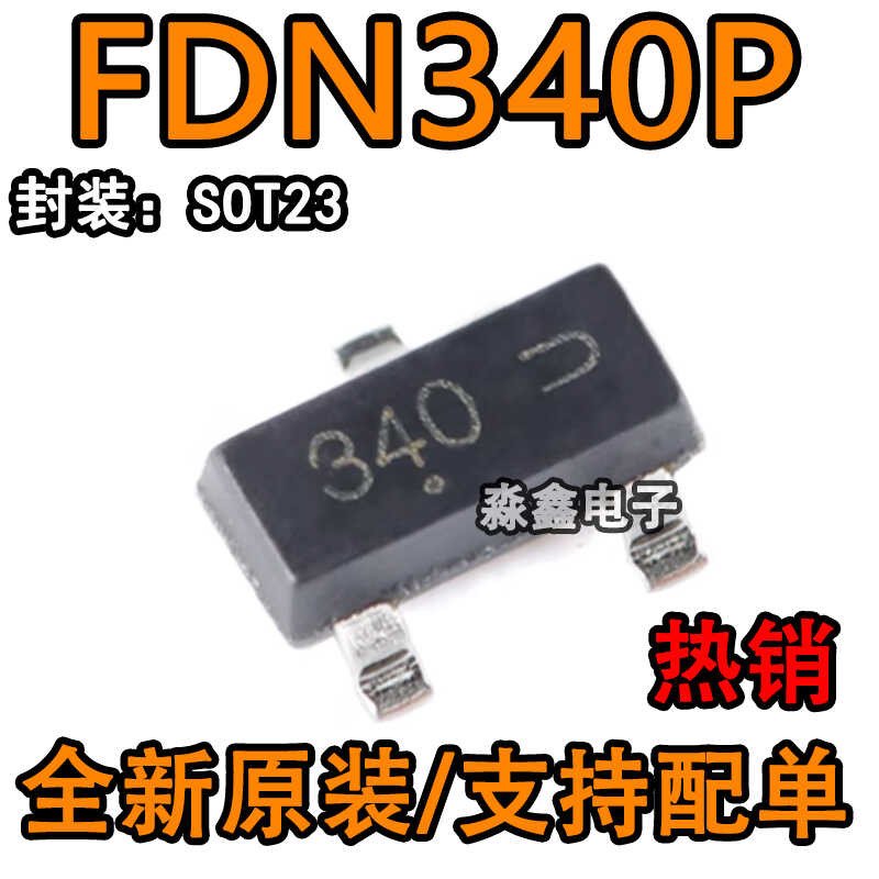 Surface mounted field-effect FDN340P FDN340 silk screen 340 SOT23 MOS ...