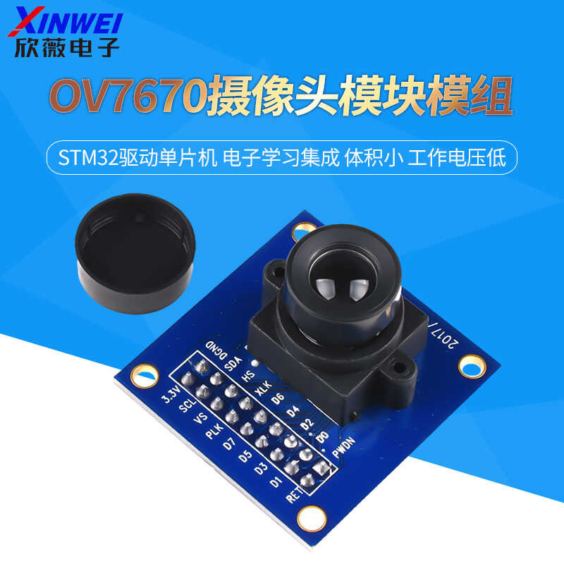 Ov7670 camera module STM32 driver microcontroller electronic learning integration | Shopee ...