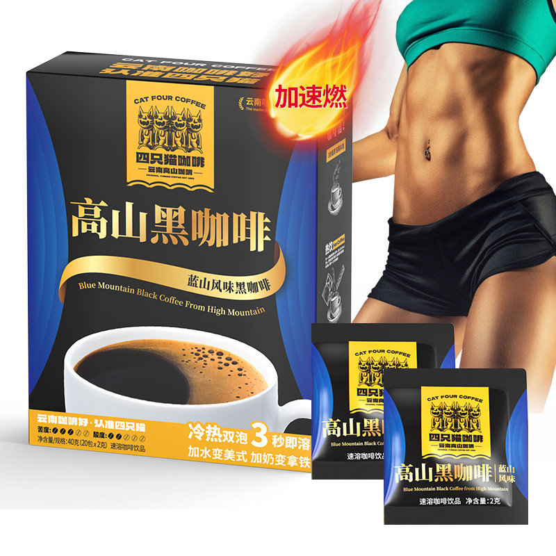 Blue Mountain Flavor Black Coffee, Sucrose - Free, Instant Coffee ...