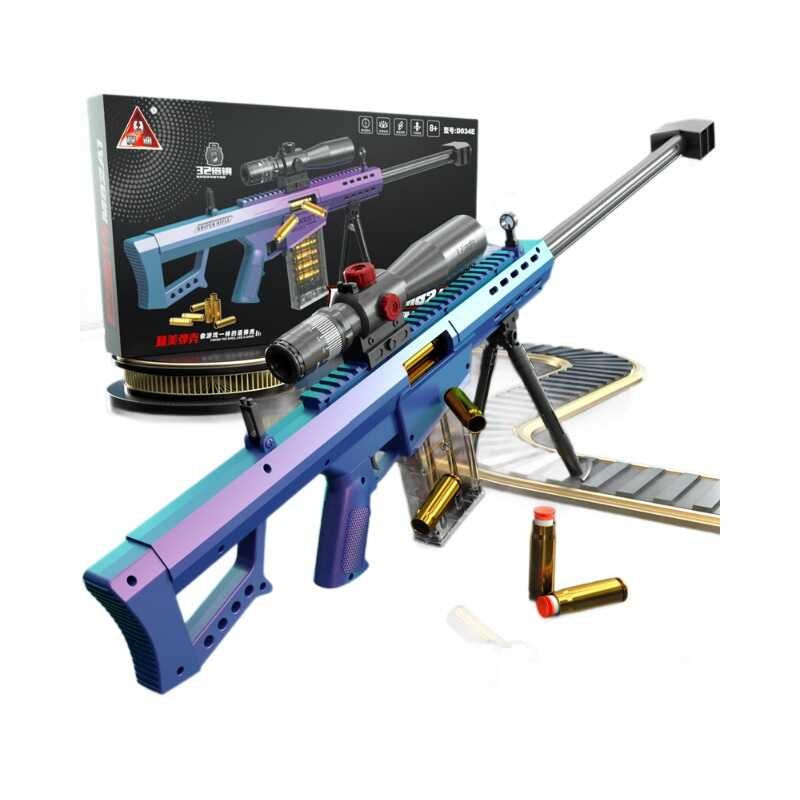 Barrett Soft Oversized Bullet Toy Rifle Sniper Rifle AWM Boy Birthday ...