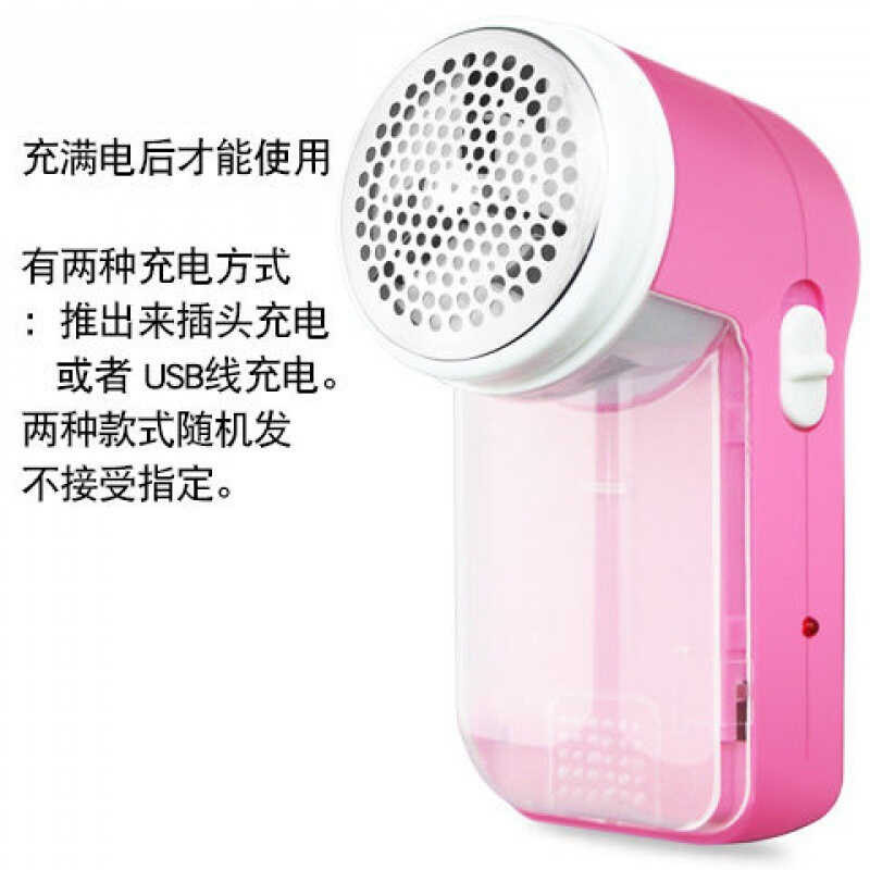 Hair removal trimmer, hair scraper, hair ball shaver, clothes remover ...