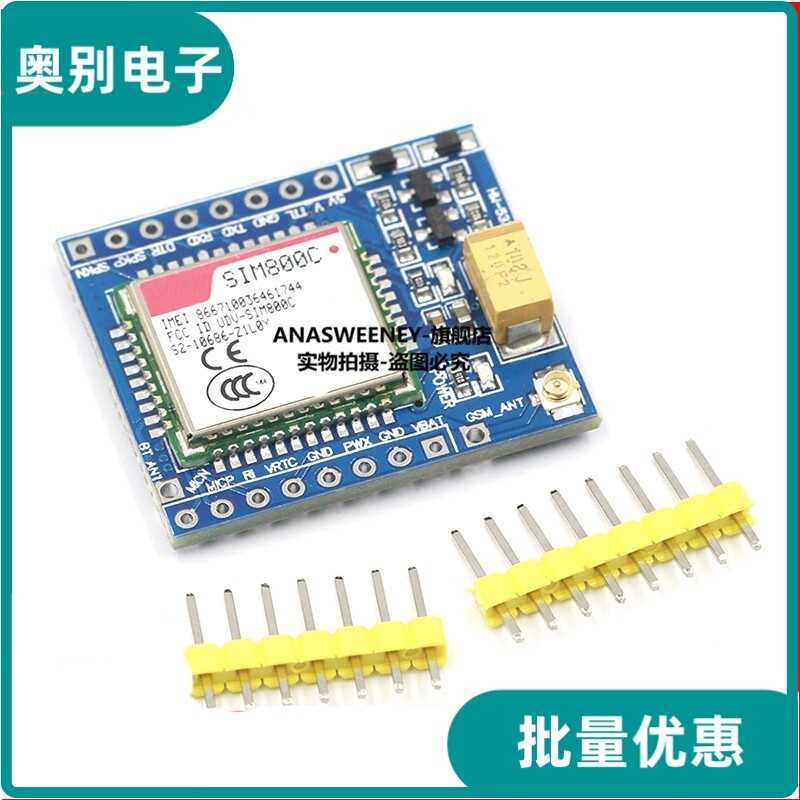 SIM800C GSM GPRS module high-end with Bluetooth SMS adaptation 51/STM32 program | Shopee Philippines