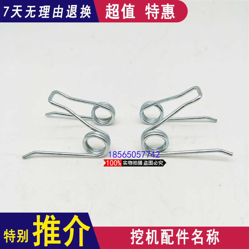 Komatsu Sany Hitachi, Doosan Sumitomo, Godsteel Volvo Side Door Lock ...